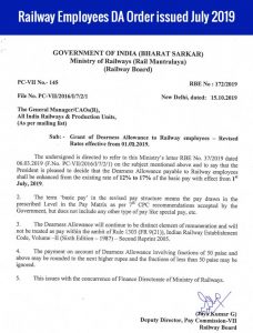 Railway Employees DA Order issued July 2019 - CENTRAL GOVERNMENT ...