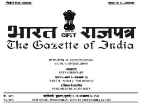 Consumer Protection Model Rules 2020 - Salary, allowances rules