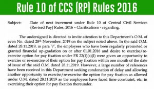 Option for fixation of pay on promotion from the date of next increment | DNI | Rule 10 of CCS ...