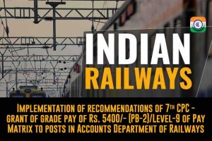Railway accounts department grade pay level 9 | Indian railway accounts ...