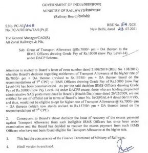 Transport allowance in railway in 7th pay commission | IRMS latest news ...