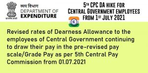 5th CPC DA order July 2021 PDF | Dearness Allowance as per 5th Central ...