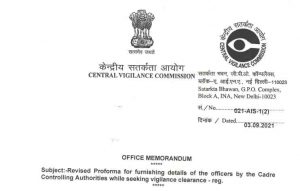 Vigilance Clearance Revised Proforma | Cadre Controlling Authorities ...
