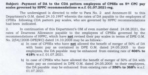 CPSE DA from July 2021 | 5th CPC Dearness Allowance to CPSEs Employees ...