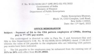 7th CPC DA Order to CPSE Employees from JAN 2022 | CDA pattern ...