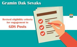 2nd Schedule for GDS Online applicants engagement July 2023 - CENTRAL ...