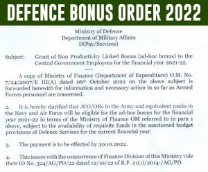 Bonus (ad-hoc bonus) 2022 to JCO/ORs in the Army and equivalent ranks ...