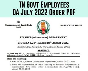 TN Govt Employees DA July Order 2022 PDF | Tamilnadu government employees DA July order 2022 ...