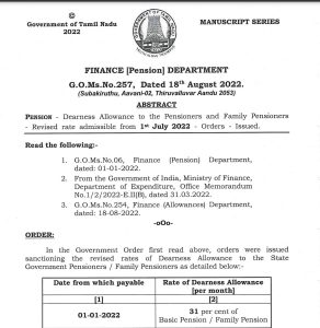 DA for Tamil Nadu Govt Pensioners | TN Dearness Relief Order July 2022 | Dearness Allowance to ...