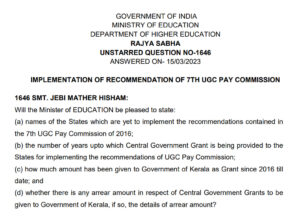 IMPLEMENTATION OF RECOMMENDATION OF 7TH UGC PAY COMMISSION