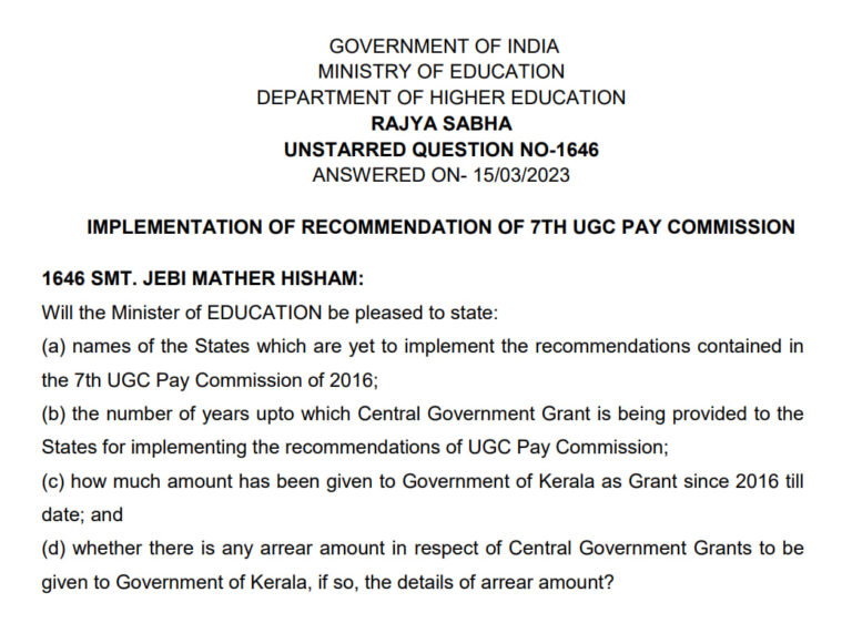 IMPLEMENTATION OF RECOMMENDATION OF 7TH UGC PAY COMMISSION