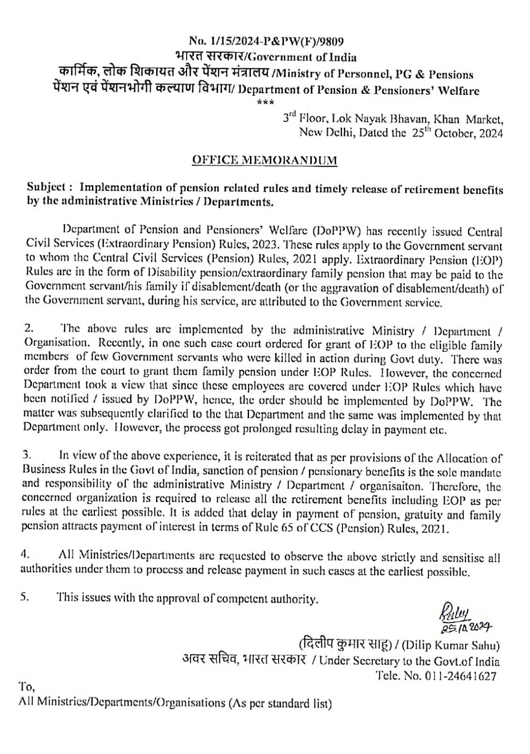 Central Civil Services Pension Rules 2021 | Implementation of pension ...