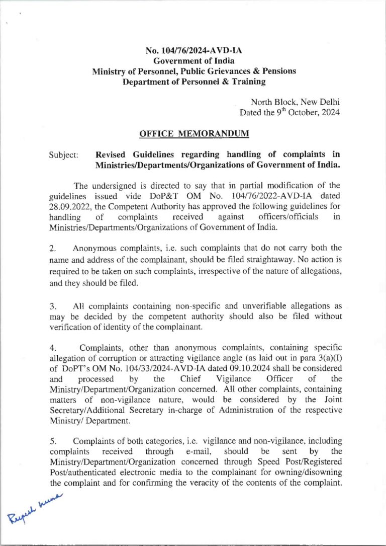 DoPT Revised Guidelines regarding handling of complaints in Ministries ...