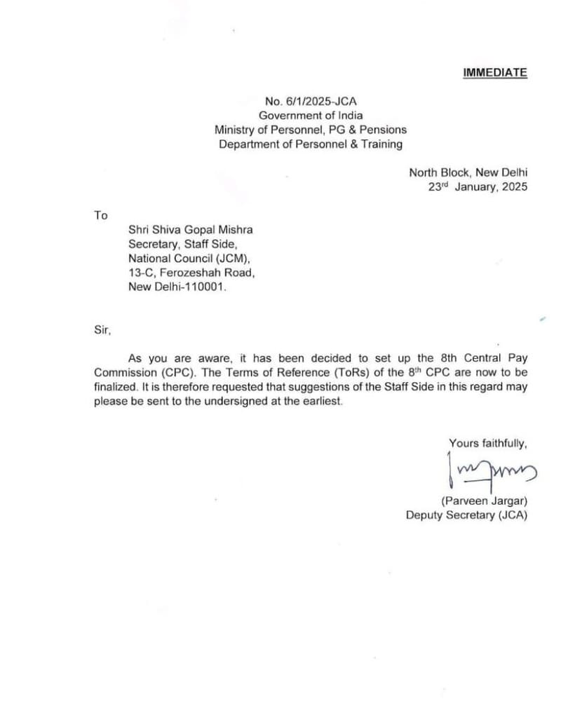 Terms of Reference of the 8th CPC are now to be finalized - JCM Staff ...