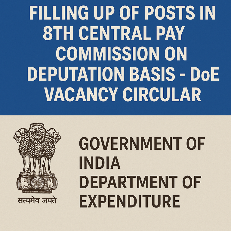 8th Central Pay Commission Latest News | 8th CPC Latest Vacancy