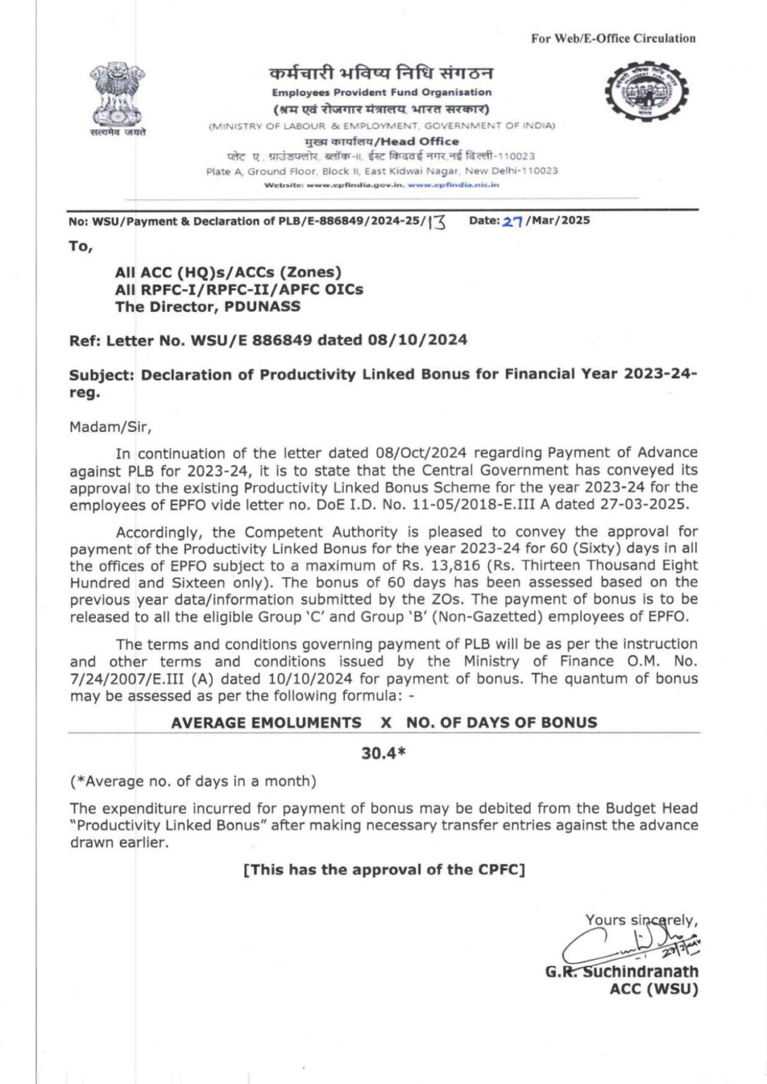 EPFO Order 60 Days Productivity Linked Bonus (PLB) for the employees of ...